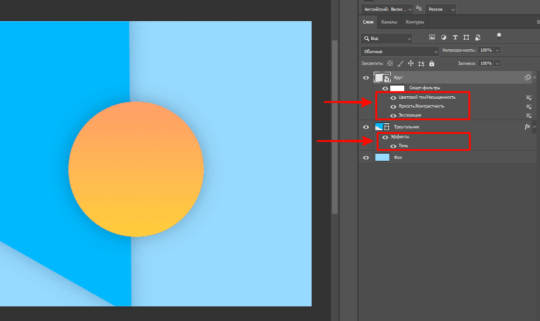 Формат PSD: что это, чем открыть и как с ним работать