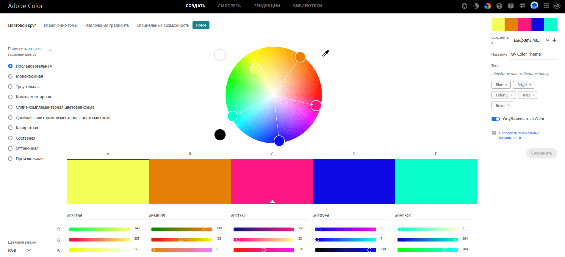 Как разработать дизайн упаковки: руководство для новичков